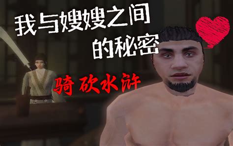 招母虫初露锋芒穷俘虏三过徐州 娟juanの奇妙妙屋 娟juanの奇妙妙屋 哔哩哔哩视频