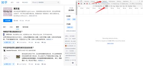 Python爬取动态网页数据，详解