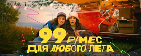 PREMIER онлайн-кинотеатр 2024 | ВКонтакте