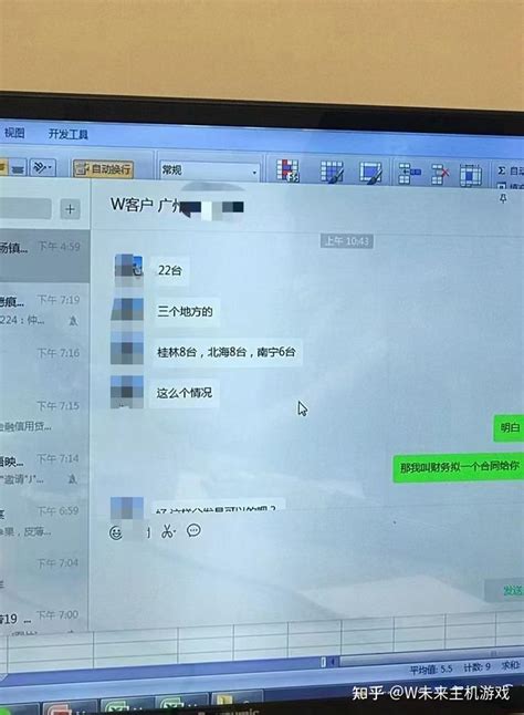 疫情 知乎