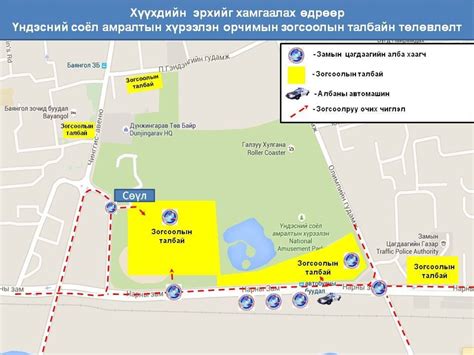 Хүүхдийн баяраар Чингисийн талбайн хоёр талын замыг түр хугацаагаар