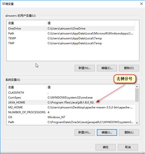 The Javahome Environment Variable Is Not Defined Correctly 解决方法 程序员大本营
