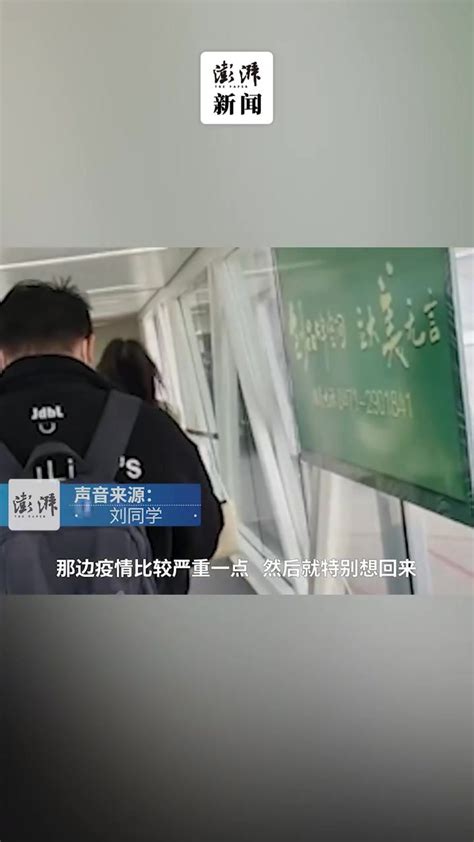788名安徽籍学生乘包机从呼和浩特返乡，全程闭环隔离免费凤凰网视频凤凰网
