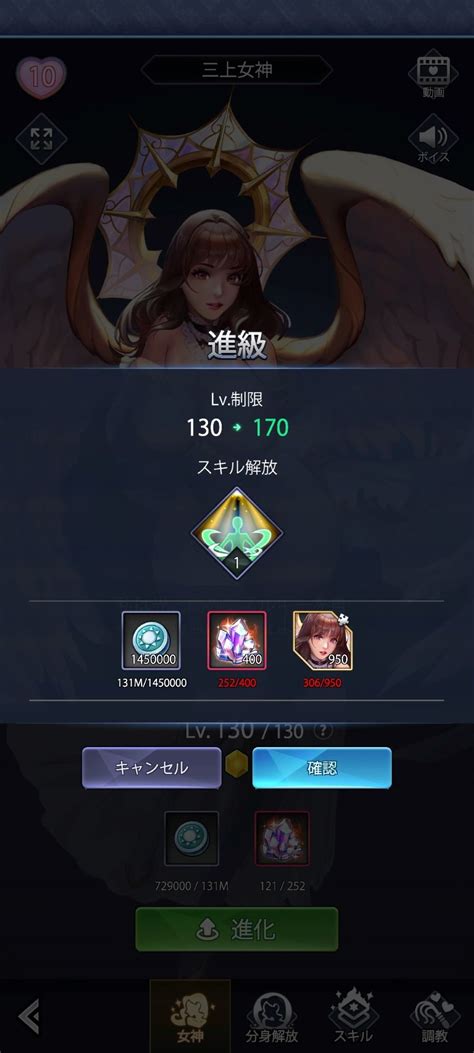 Fanza Games