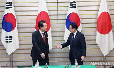 한일 확대 정상회담 네이트 뉴스