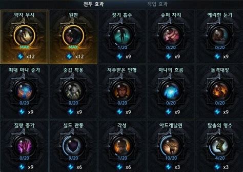 로스트아크 인벤 과거의 나한테 칭찬해주고 싶은거 로스트아크 인벤 바드 게시판