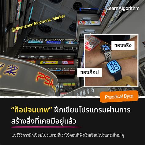 Practical Byte Tips And Tricks สั้น ๆ เน้นเอาไปใช้งาน เกี่ยวกับการเขียนโปรแกรม Learnalgorithm