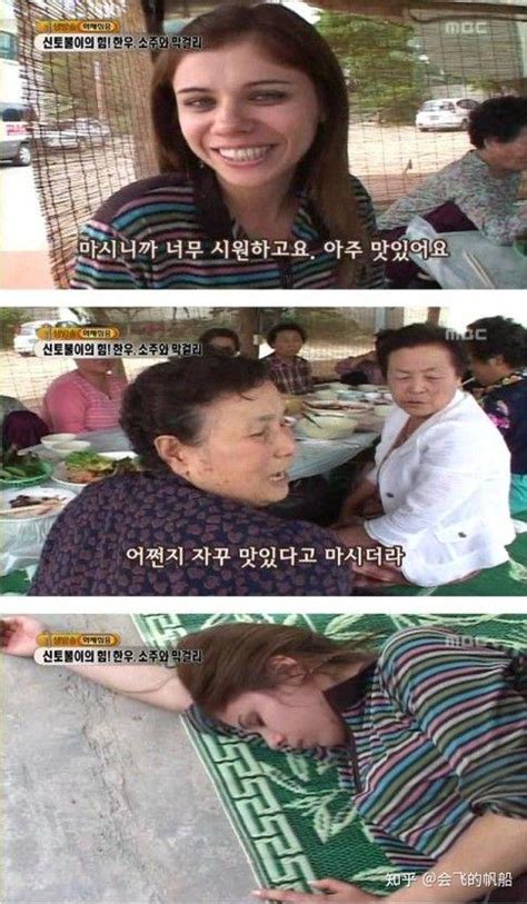 “身土不二”：韩国民族主义和资本主义的有机结合 知乎