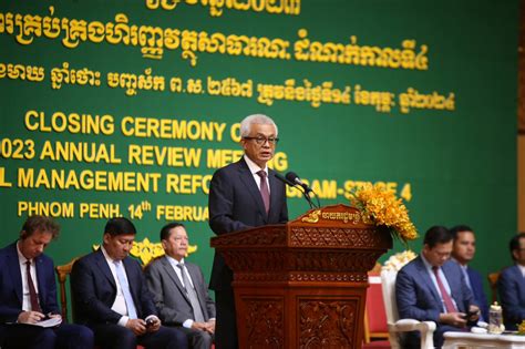 ទំព័រដើម អគ្គនាយកដ្ឋានវិទ្យុជាតិ