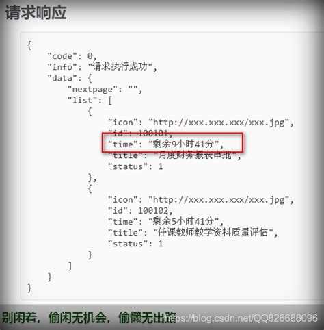 oracle计算时间差，某年某月某日某时某分，如剩余3天04小时36分 oracle中当前时间和字段比较还剩下多少天 csdn博客