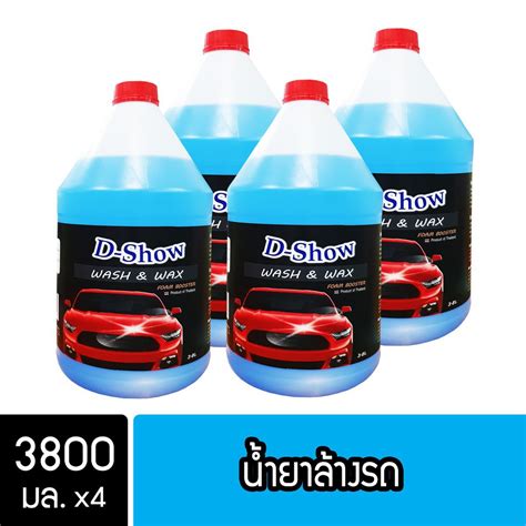 Good Car Dshow น้ำยาล้างรถ แชมพูล้างรถ ดีโชว์ 3800มล 4 แกลลอน Car