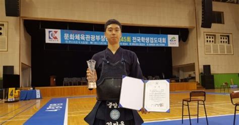 울산중앙고 김지운 문화체육관광부장관배 전국 학생검도대회 준우승
