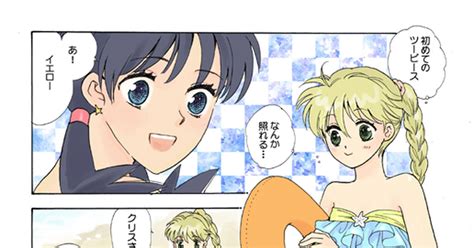 ポケスペ Pkspらくがき49 こりこのイラスト Pixiv