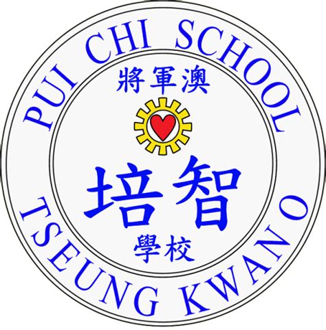全職 半職助理社會工作主任ASWO 全職 半職高級社會工作助理SSWA 教育專業招聘