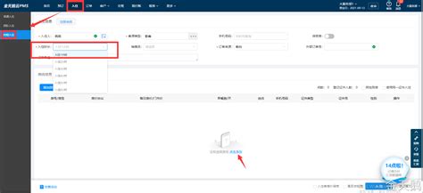 金天鹅酒店软件钟点房怎么入住办理 金天鹅操作教程 酒店管理系统酒店管理软件