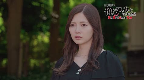 乃木坂46 白石麻衣が出演、第8話 文化祭で衝撃のカミングアウト！ 日テレ「俺のスカート、どこ行った？」 [6 8 22 00～] 坂道