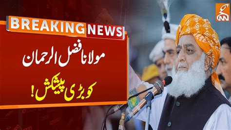 Big Offer To Maulana Fazal Ur Rehman Breaking News Gnn Youtube