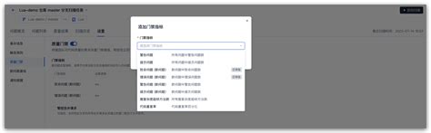 扫描任务 什么是 Devops Devops 介绍 ｜ Coding Devops
