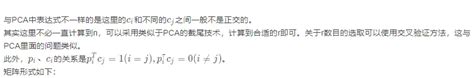 偏最小二乘partial Least Squares，pls原理及模型建立 阿里云开发者社区