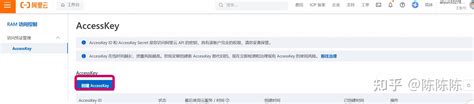 Python实现阿里云sms发送短信需求 知乎