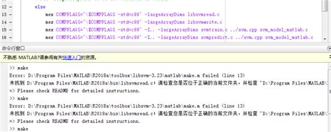 彻底解决windows10matlab2018a调用libsvm时出现找不到编译器问题 落无尘 博客园