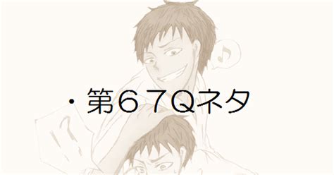 黒子のバスケ 青峰くんと笠松センパイ かもめのマンガ 笠松幸男 青峰大輝 青笠 Pixiv