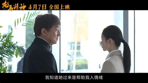 成龍，不顧傷痛拍攝龍馬精神衝上熱搜，為何評論區都在吐槽劉浩存 每日頭條