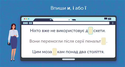 Українська мова для 11 класу завдання та тести онлайн Learning Ua
