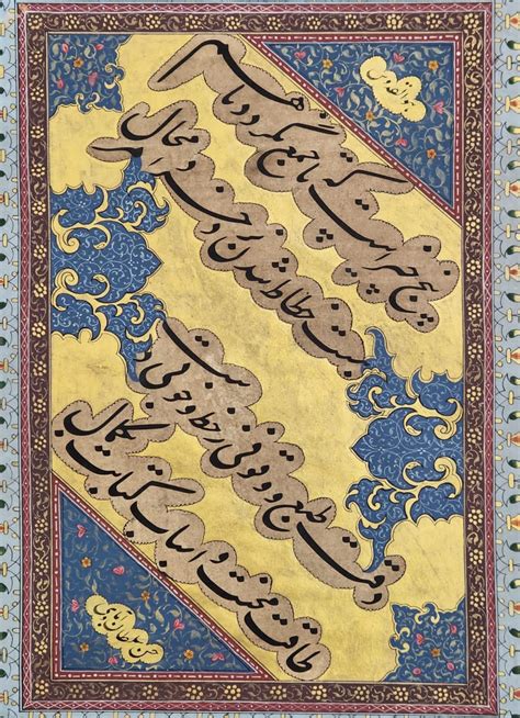 antique islamic handwritten persian qajar calligraphy panel signed by