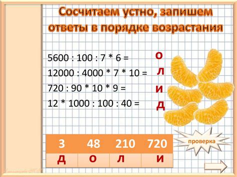 Доли и дроби презентация онлайн