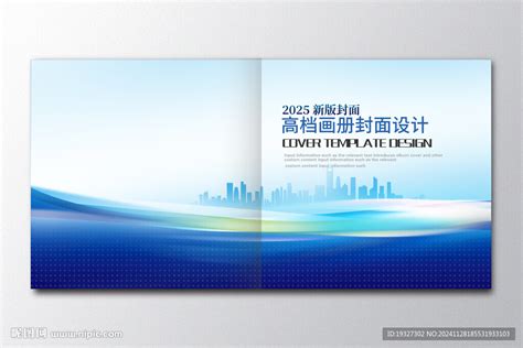 简约蓝色封面设计图 海报设计 广告设计 设计图库 昵图网