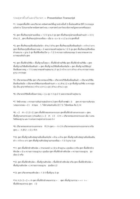 New Open Document Text Pdf
