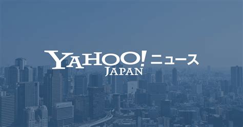 福祉新聞の記事一覧 Yahooニュース