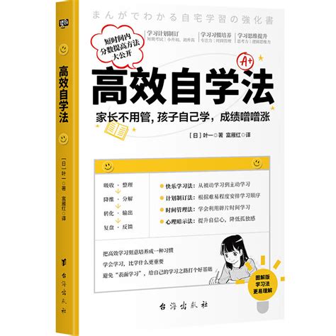 叶一 大山谷图库