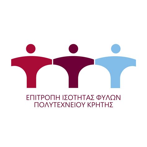 Πολυτεχνείο Κρήτης Επιτροπή Ισότητας Φύλων ΕΙΦ