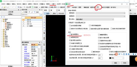 图形软件 随意云