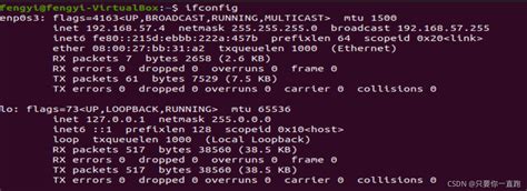 [virtualbox]host only模式下虚拟机报错activation of network connection failed csdn博客