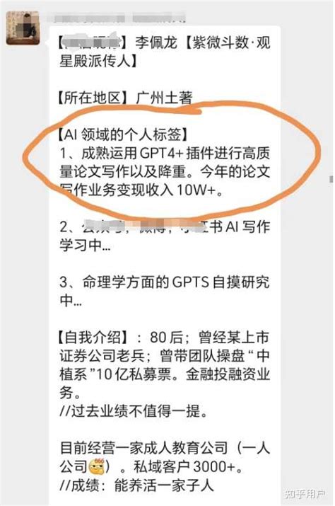 通过chatgpt真的可以赚到钱 嘛？ 知乎