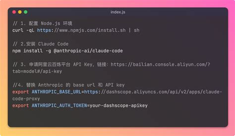 卜寒兮 的想法 多亏 Qwen3 Coder，也让我轻松用上了 Claude Code Claude Code，这个被公认为最强 Coding Agent 的工具，在国内用起来并不容易