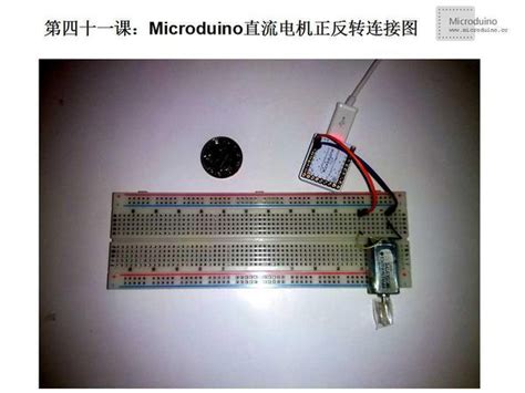 Lesson 41 Microduino Dc Motor Rotation Control Microduino Wikipedia