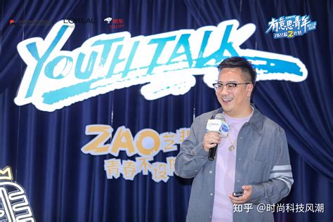 校园义卖进行时 来欧莱雅中国有意思青年看Z世代玩转校园公益 知乎