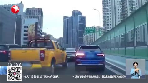 上海：高架任性“斗气” 两司机被控制手机新浪网