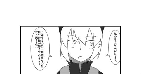 東方 ヤマメの同人描き講座その26 なづかくるみ例大祭さ08aのイラスト Pixiv