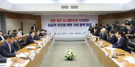 용인 반도체 메가 클러스터 조성 공사 2년 단축한다 아주경제