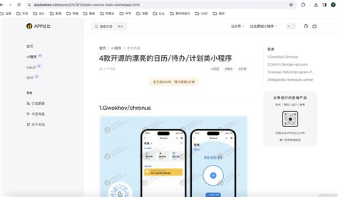 我也来浅谈一下 Vitepress 搭建一个超牛逼的博客vitepressgithubvercel搭建一个资源分享的 掘金