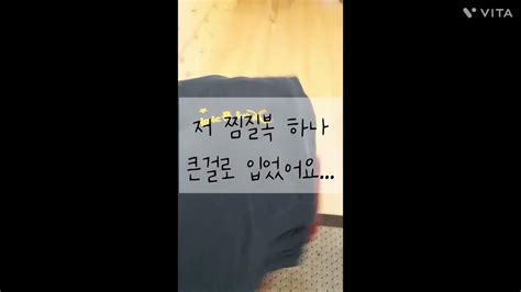 찜질 브이로그찜질방 Youtube