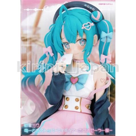 Furyu Noodle Stopper Hatsune Miku Hatsune Miku Love Sailor Ver