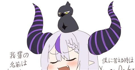 ラプラス・ダークネス Ymd La Darkness Noizelのイラスト Pixiv