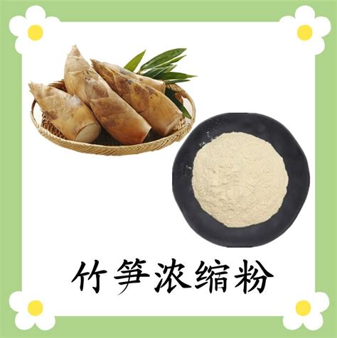 硒蛋白粉 蛋白硒 硒代蛋氨酸 2000ppm品牌斯诺特生物斯诺特生物规格 2000ppm 盖德化工网