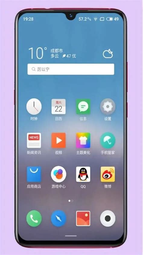 魅族千元新機爆光：驍龍6754800萬像素，或1098元起 每日頭條